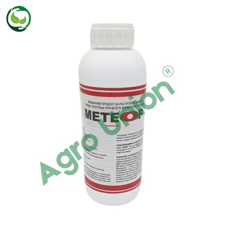 Метеор Онлайн агроаптека за препарати за растителна защита