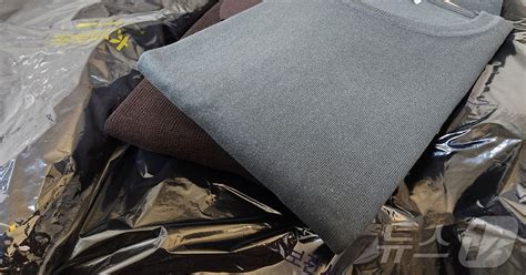 퇴근하고 언제 세탁소 가크린토피아 수거·배달 편하네 써봤구용