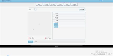 Springboot毕设藏区特产销售平台程序论文 Csdn博客