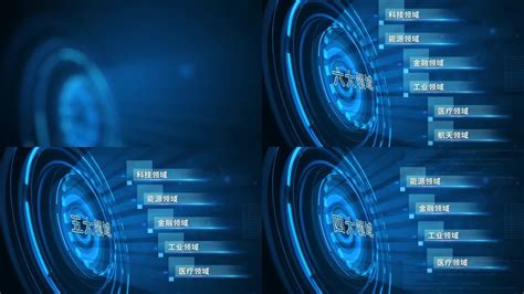 蓝色多领域分类展示 Ae模板下载