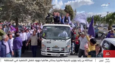 انتخاب دانيال نوبوا أصغر رئيس في تاريخ الإكوادور Youtube