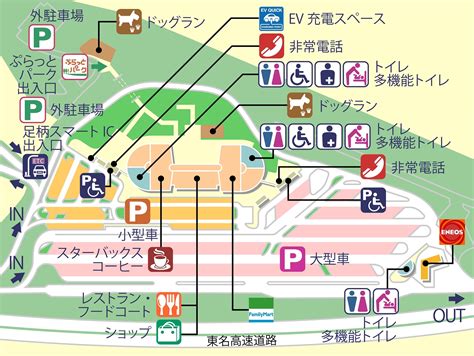 自衛隊フェア2021 In 足柄サービスエリア 下り ｜11月6日 土 ･13日 土 ･27日 土 ｜陸自調査団