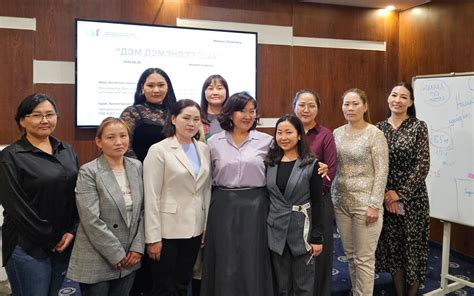 Монголы Монголын Эмэгтэйчүүдийн Хөдөлмөрийг Дэмжих Холбоо
