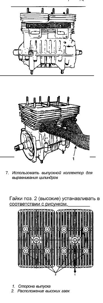 СНЕГОХОД ТАЙГА СТ-500Д. ДВИГАТЕЛЬ‌ РМЗ-500