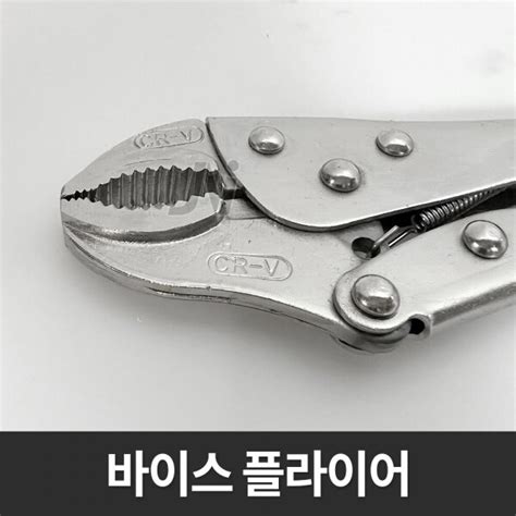 바이스 플라이어 제일종합철물 제이엔아이