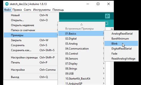 stm32f103c8t6 программирование arduino ide