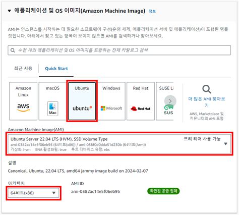 Awsec2 Aws Ec2 인스턴스 시작 Awsec2 Aws Ec2 인스턴스 시작