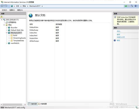 Unity3d Webgl部署 源码巴士