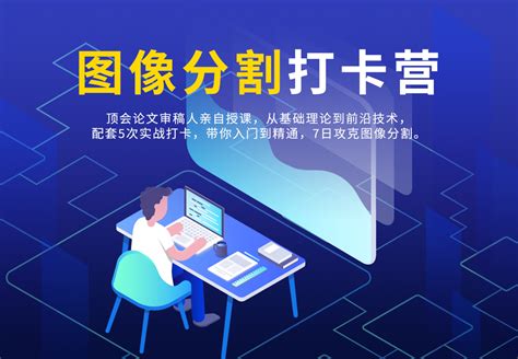 百度ai Studio课程学习成就梦想，ai遇见未来ai课程 飞桨ai Studio星河社区 人工智能学习与实训社区