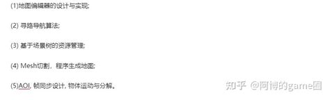 Unity主程进阶之路：unity 主程需要构建什么样的知识树？ 知乎