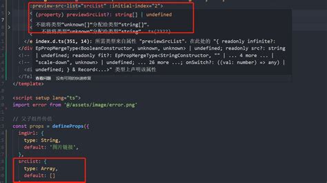 Vue3父子组件传值的时候defineprops使用定义自定义的数据类型defineprops 自定义类型 Csdn博客