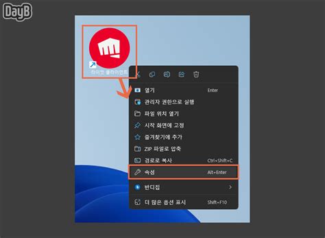 윈도우1110의 라이엇 클라이언트 실행 문제 해결 방법 네이버 블로그