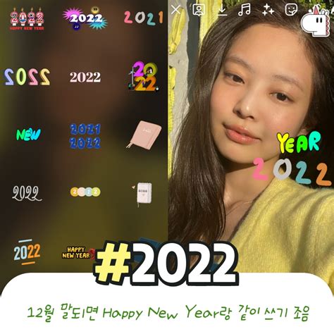 나만 알고싶은 꿀팁 스토리올릴 때 쓰면 좋은 클쓰마쓰 스티커 Zip🎄 야 이 스티커 존예인듯