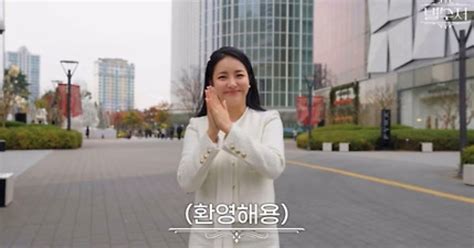 ‘별수저 남유정 하이엔드 레스토랑 먹방 리뷰어로 변신