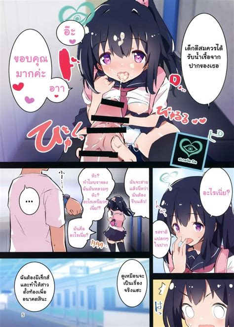 C Caburibbon Caburi S S S Smart Saimin Sex