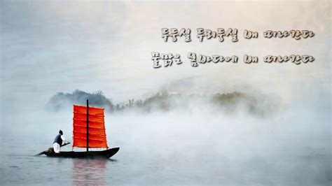 사공의 노래 가곡 홍난파 Youtube