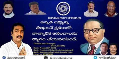 k v s s ravikanth on linkedin politician rpiparty kakinada