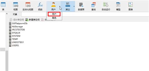 Navicat 创建Oracle数据库 流年sugar 博客园