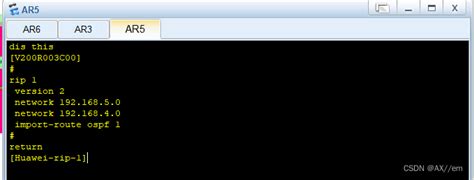 ospf的rip和ospf互通以及配置stub区域和totally stub rip与ospf互联 csdn博客