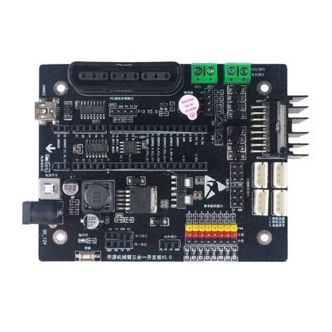 Open Source Robotic Arm Controller Motherboard For Ubuy India
