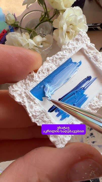 როგორ დავხატოთ ზღვა გემასხატვისგაკვეთილები Youtube