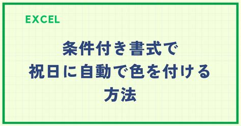 Excelのaverageifs関数の使い方 複数条件を満たすデータの平均を計算