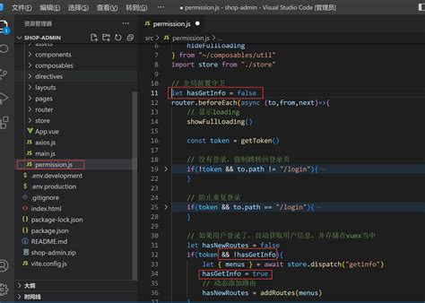 报错：cannot Read Properties Of Undefined Reading Menus 帝莎编程学院
