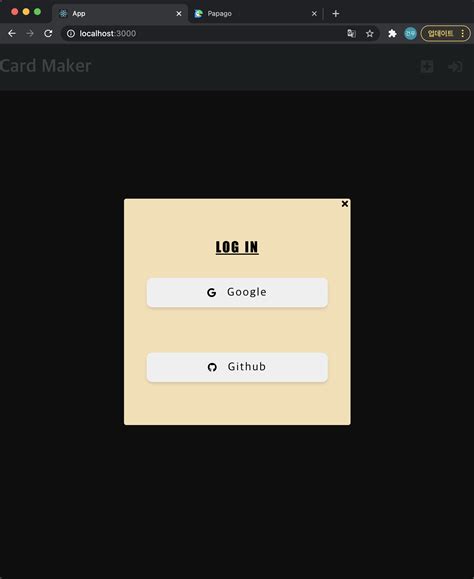 GitHub Kwonkunkun React Cardmaker
