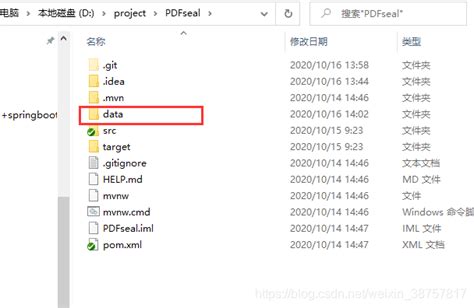 Java Springboot实现pdf在线盖章，签字的功能后端实现ptf打印盖章 Csdn博客