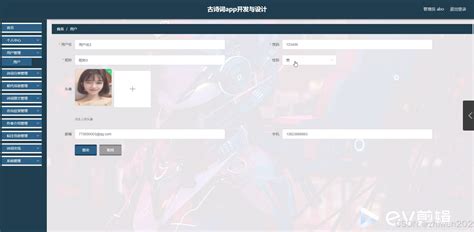 基于nodejsvue古诗词app开发与设计开题程序论文 计算机毕业设计 Csdn博客