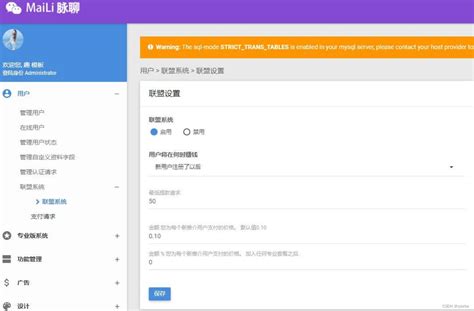 php脉聊交友网站搭建，可通过功能 广告变现，社交在线聊天交友即时通讯【app源码 视频教程】 夏雨源码网