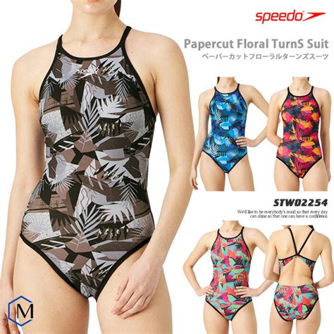 スピード 競泳水着 練習水着 M