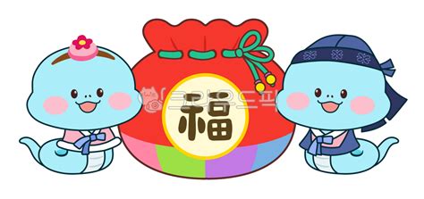 2025 2025년 새해 뱀띠캐릭터 푸른뱀띠 사진 이미지 일러스트 캘리그라피 미술샘작가