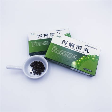 泻痢消丸 天津和治药业集团有限公司