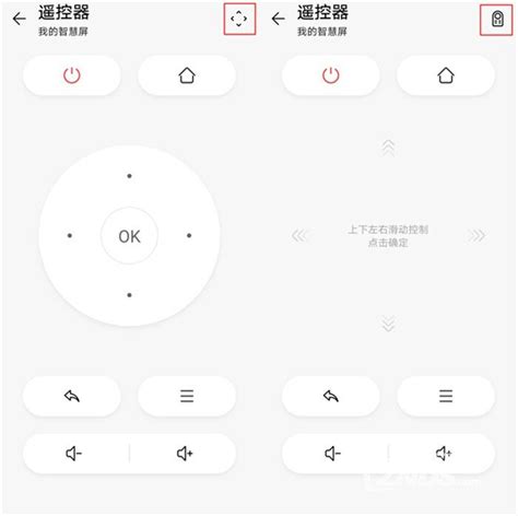 不要把遥控器关掉 夹小玩具出门 关掉关掉一定要关掉 大山谷图库