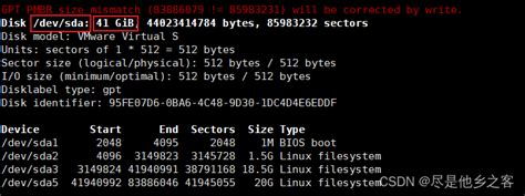 vmware 扩容：no space left on device 虚拟机no space left on device csdn博客