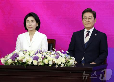 취임 선서 참석한 이재명 대통령·김혜경 여사 뉴스1