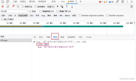 通过分析ruoyi参数验证学习自定义 参数验证的 注解royi的中类中参数校验注解 Csdn博客 通过分析ruoyi参数验证学习自定义 参数验证的 注解royi的中类中参数校验注解 Csdn博客