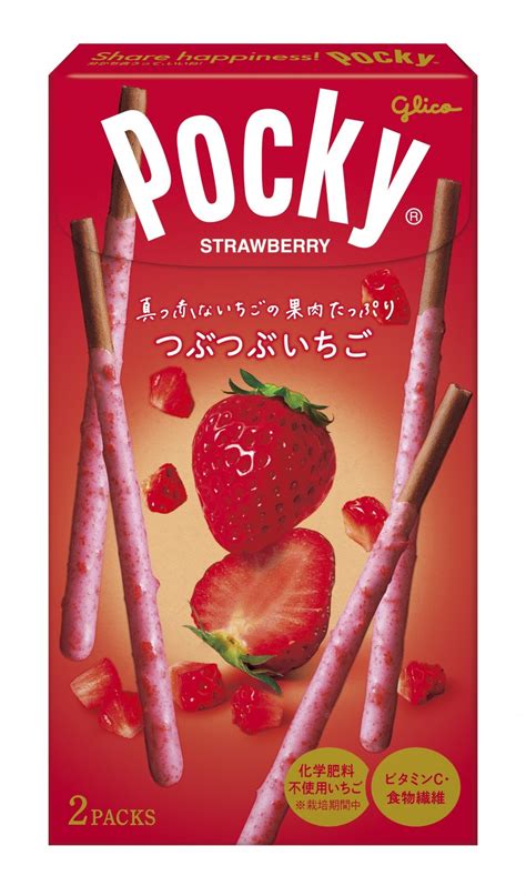 The Ultimate Guide To Japan Exclusive Pocky Every Flavor Covered Ho