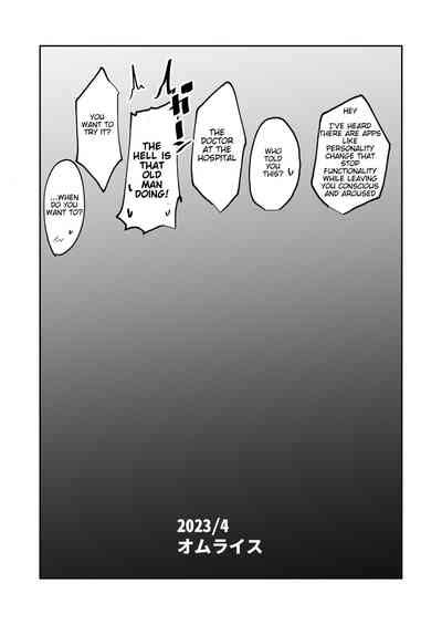 Android No Osananajimi To Icharabu Suru Manga The Manga About Being Lovey Dovey With Your