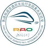 先进轨道交通自主运行全国重点实验室 State Key Laboratory of Advanced Rail Autonomous