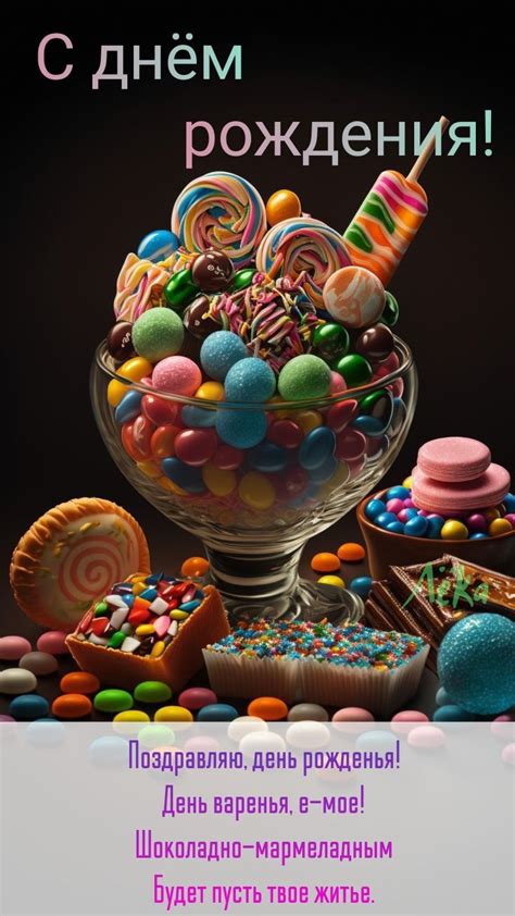 С днём рождения Изображения «с днем рождения С днем рождения Семейные дни рождения