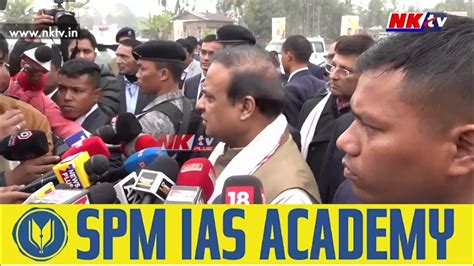 Ips আনন্দ মিশ্ৰক চিনি নাপায় মুখ্যমন্ত্ৰীয়ে Youtube