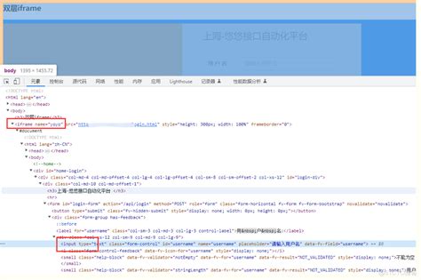Pythonplaywright 学习 52 Iframe 定位与操作元素，监听事件，执行js脚本总结51cto博客selenium