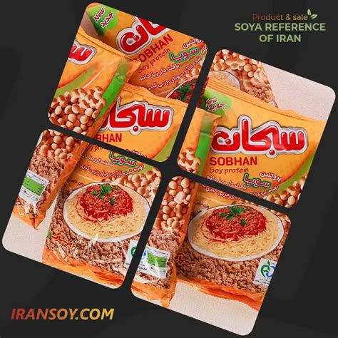 قیمت و خرید سویا سبحان 250 گرم پروتئین بافت دار ریزدانه