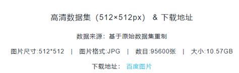 Issue Talkuhulk Hulkfakeface Pytorch Github