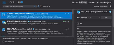 net 使用System Data SQLite或者Microsoft Data Sqlite操作sqlite数据库问题记录 海边灯火 博客园