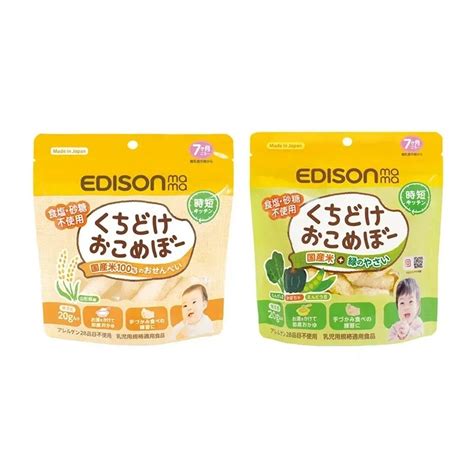 Kjc Edison 米餅條 加水可變粥 7個月起 20g 兒童＆孕婦用品 護理及餵哺 護理及餵哺 加固 Carousell