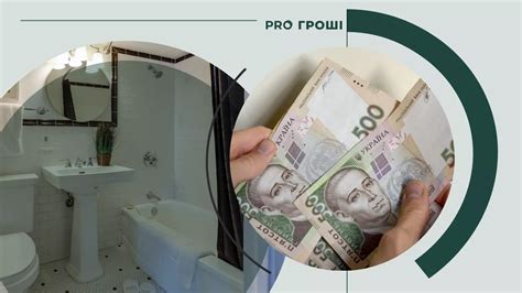 Як оновити ванну кімнату з обмеженим бюджетом три поради Читайте на Ukr Net