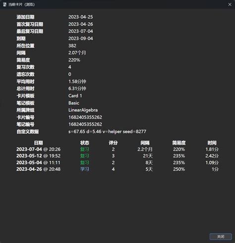 Beta Testing Fsrs4anki 400 Scheduler Optimizer And Helper · Issue 348 · Open Spaced